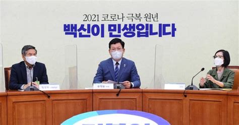 속보 反이재명이 졌다 與대선후보 예정대로 9월초 선출