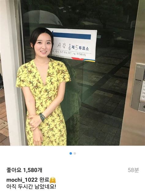 신혼여행 마친후 투표한 김소영 오상진 부부 인스티즈instiz 이슈 카테고리
