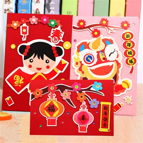 創意立體設計DIY新年手工卡片材料包 新春賀卡春節必備 傳統節慶新年過年專區 節日季節商品批發 百貨禮品批發專家 超級好批發商城