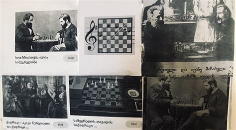 „ჭადრაკის წარმოშობის ისტორია“ ქვემო ნატანების საჯარო სკოლის