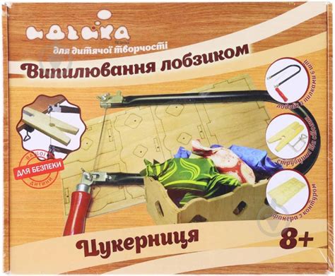 ᐉ Набор для выпиливания лобзиком Идейка Конфетница 96138 • Купить в ...