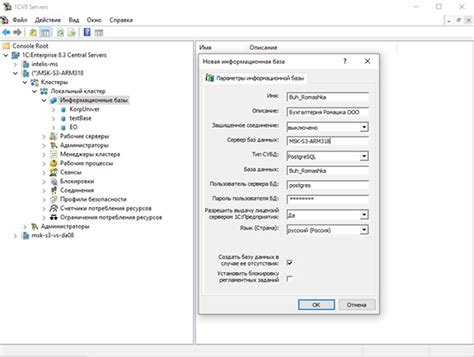 Перенос файловой базы 1С в Sql пошаговая инструкция