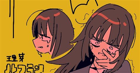 理芽 理芽ラクガキ集〜20243 ねねかのイラスト Pixiv