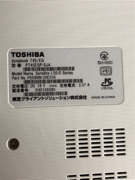 Yahooオークション Ni060349 Toshiba 東芝 Dynabook ダイナブック T