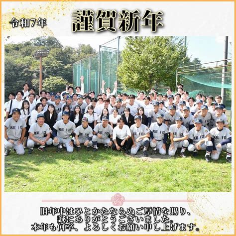 慶應義塾体育会準硬式野球部【公式】 【準硬式野球の軌跡〜最後のリーグにかける情熱vol26～】 吉野智喜経4 慶應義塾・外野手 ─