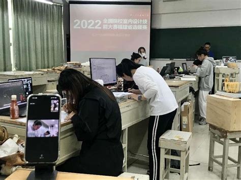 【全国技能大赛】2022年全国院校室内设计技能大赛赛事简报