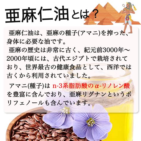 ココカラダ 亜麻仁油 フラックスオイル ココカラダ 公式サイト
