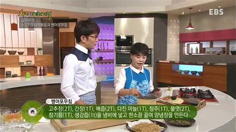 최고의 요리 비결 김덕녀의 소고기도라지볶음과 뱅어포무침 002 Youtube