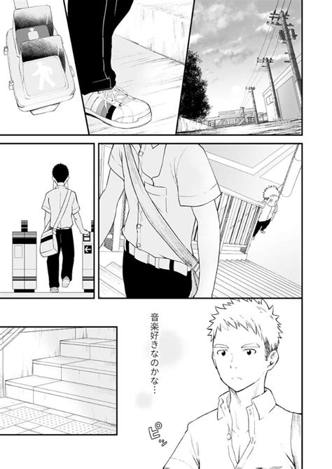 Sukoshi To Ippai No Seishun By Gakupoppo Cara Subato Jp Updated