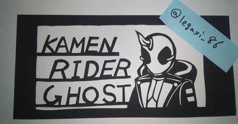 切り絵 【切り絵】仮面ライダーゴースト 有村 秋良のイラスト Pixiv