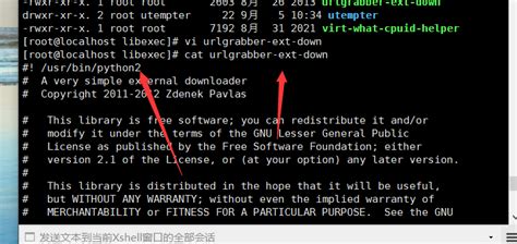Linux 安装python 3 8 Linux 的版本为 Centos 7 linux安装python3 8 CSDN博客