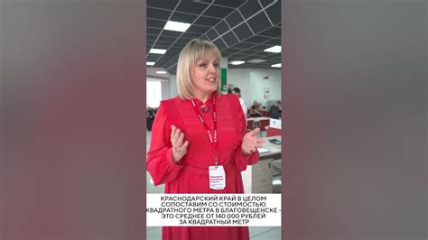 Как купить недвижимость в Краснодарском крае и сколько это стоит Youtube