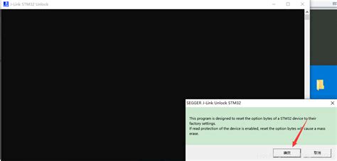 Stm32被锁住后的解开方法stm开发版被锁 Csdn博客