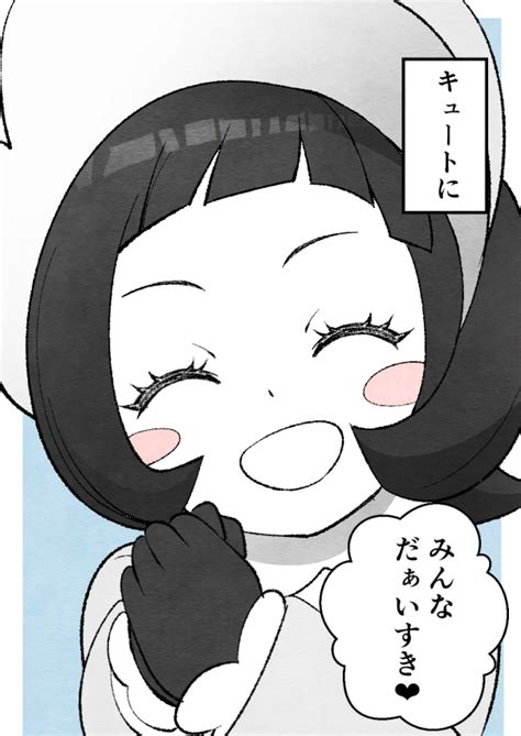 颯一郎多忙の漫画