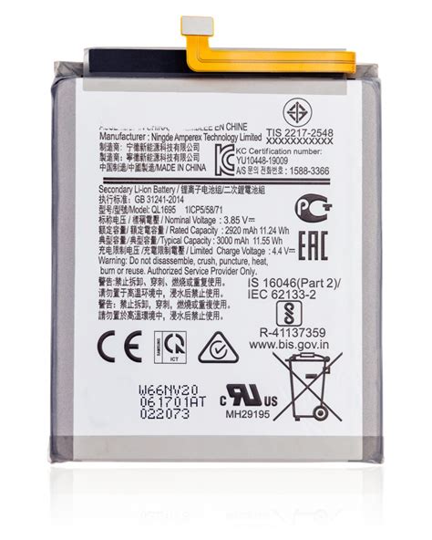 Samsung A01 (A015 / 2020) Battery Replacement (GB31241-2014)