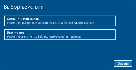 Как включить восстановление системы в Виндовс 10 шесть методов