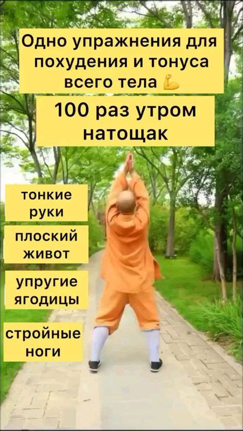 Пин от пользователя Наталья на доске Фитнес Йога для релаксации Упражнения Идеи для тренировок