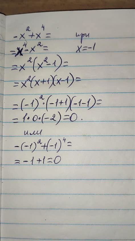 Якщо х 1 то значення виразу х² х⁴ дорівнює варіанти відповідей А 5 Б 3 В 5 Г 7 Д 3