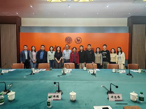 北京第二外国语学院旅游与科学学院副院长许忠伟教授一行来访我院 旅游与服务学院主页