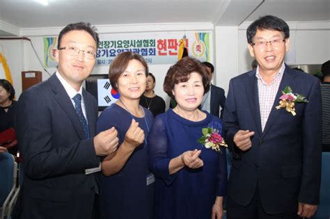부천시 노인장기요양시설협회 및 재가장기요양기관협회 현판식