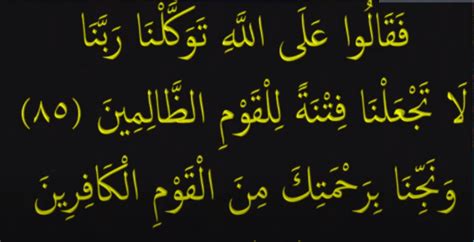 Kalay Jadu Ka Wazifa Mufti Bilal Qadri ERohani Book