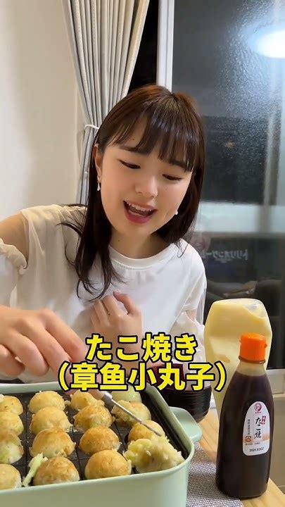 第一次亲手做章鱼小丸子，新菜系get！ 章鱼小丸子跨国恋vlog Youtube