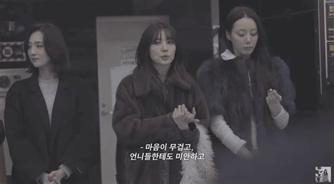 윤은혜 베이비복스 불화설에 마음 무겁고 언니들에게 미안