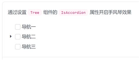 Bootstrapblazor实战 Tree树形控件使用1bootstrap树形控件 Csdn博客