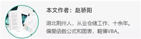 如何筛选考勤时间有重叠的记录 正数办公