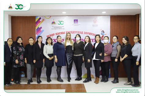 ЧИНГЭЛТЭЙ ДҮҮРГИЙН ЭЦЭГ ЭХЧҮҮД ӨСВӨР НАСНЫ ХҮҮХДҮҮД ХУВЬ ХҮНИЙ ХӨГЖЛИЙН СУРГАЛТАД ХАМРАГДЛАА