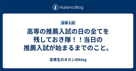 Blog