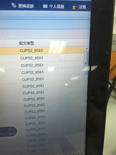Easyui 页面 滚动条 怎么设置？？ Csdn社区