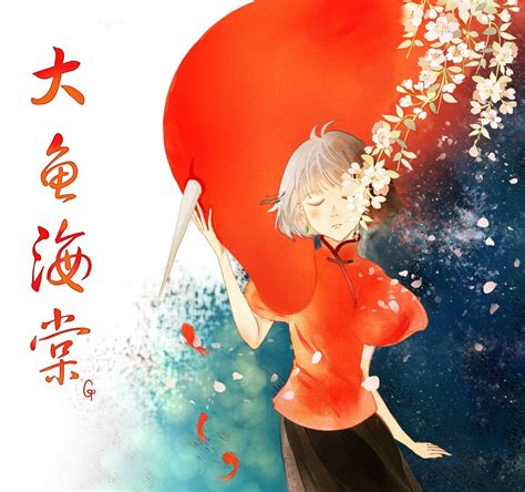 大鱼海棠godapple插画师作品涂鸦王国