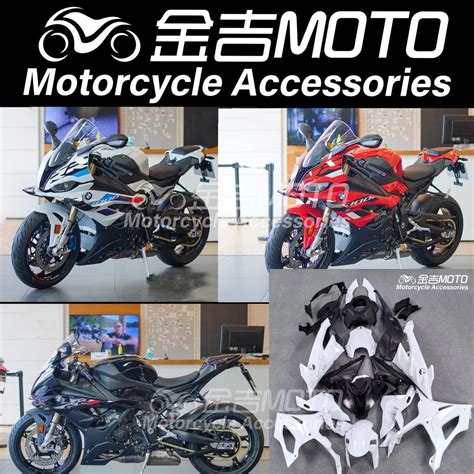 【金吉moto】bmw 寶馬 S1000rr 2023 2024年 車殼 副廠殼 碳纖維 水轉印鍛造 製化彩繪 仿賽塗裝 蝦皮購物