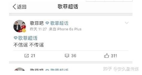 网传胡歌刘亦菲已领证结婚将要官宣？消息不断！谨慎吃瓜 知乎