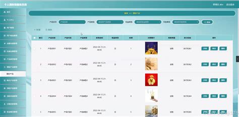 开题报告 Springboot个人理财微服务系统8on88计算机毕业设计 Csdn博客