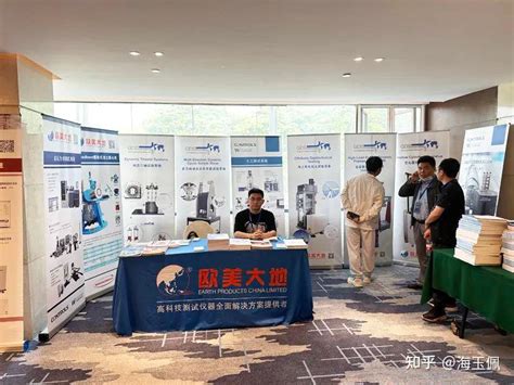 第三届全国冻土工程与寒区环境学术会议 探讨冻土试验解决方案 知乎