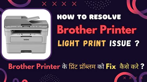 Brother Printer Print Problem At Delisa Bernardo Blog