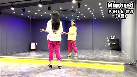 아이브 에프터라이크 안무 설명모드 완곡 Ive After Like Tutorial 에프터라이크 배우기 Youtube