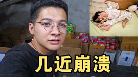 婚前先旅卖货忙到凌晨3点，希望多赚点钱，回去给一伊做手术 Youtube