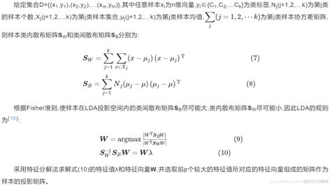 【人脸识别】基于matlab pca lda人脸识别【含matlab源码 680期】 51cto博客 基于pca的matlab人脸识别