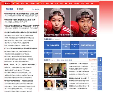 Python爬虫（抓取百度新闻列表）python爬取百度新闻关键词 Csdn博客