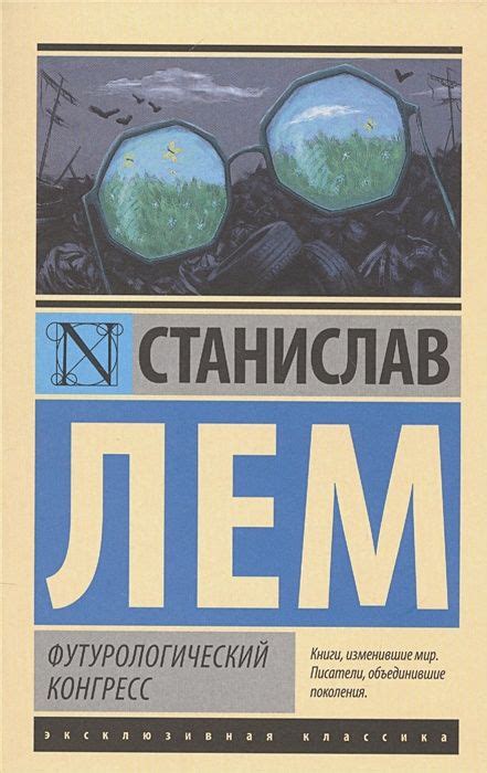 Книги Книги стивена кинга Книга ужасов