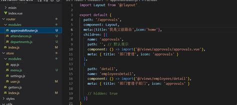 Vue动态路由与权限管理 Csdn博客