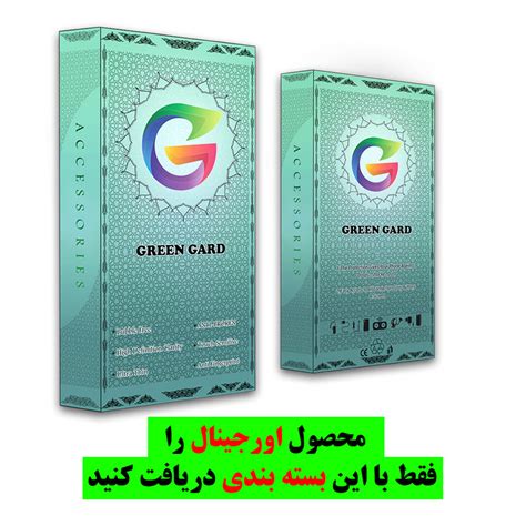 قیمت و خرید کاور گرین گارد مدل گوزنی مناسب برای گوشی موبایل نوکیا 2 2