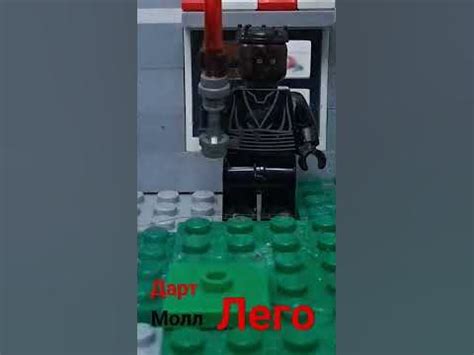 лего звёздные войны дарт мол - YouTube