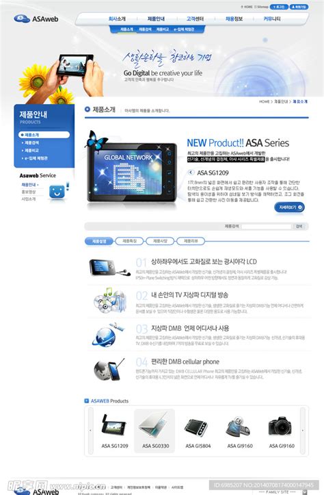 电子产品公司网页设计设计图 韩文模板 web界面设计 设计图库 昵图网