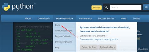 如何查阅python的官方文档python官方文档怎么看 Csdn博客