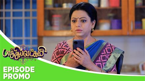 Baakiyalakshmi Episode Promo 23rd December 2023 YouTube