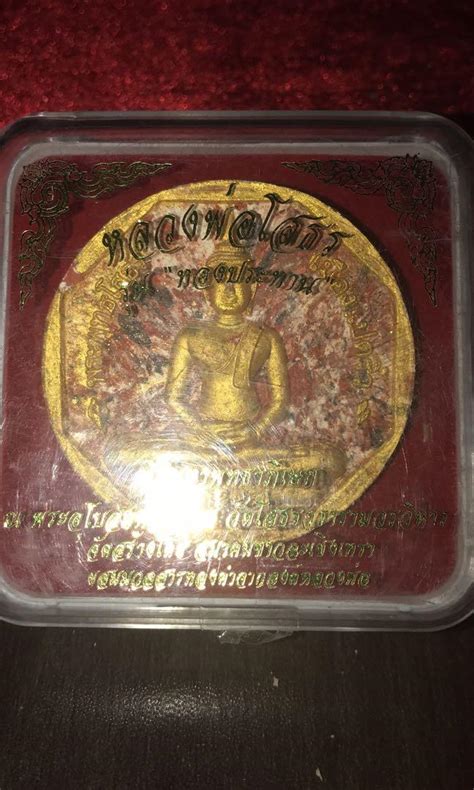 Lp Sothon Hobbies And Toys Memorabilia And Collectibles Religious Items